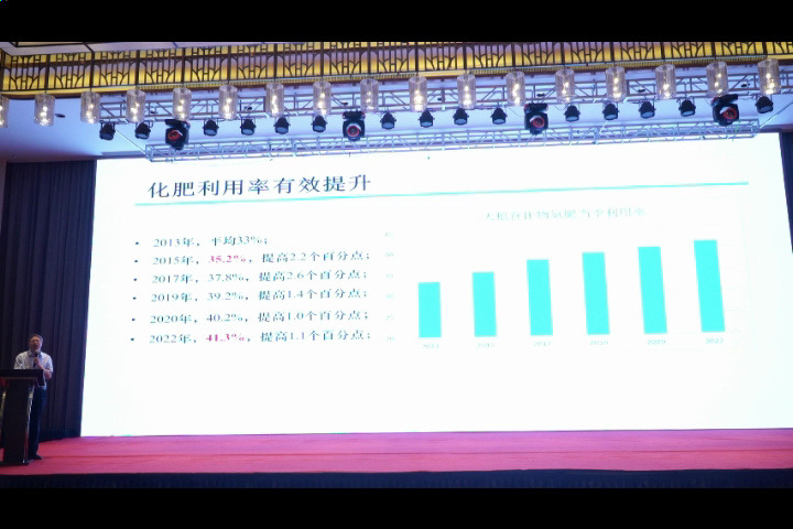 【嘉宾演讲】杜森:绿色种养循环农业进展与展望(2024首届畜禽废弃物...