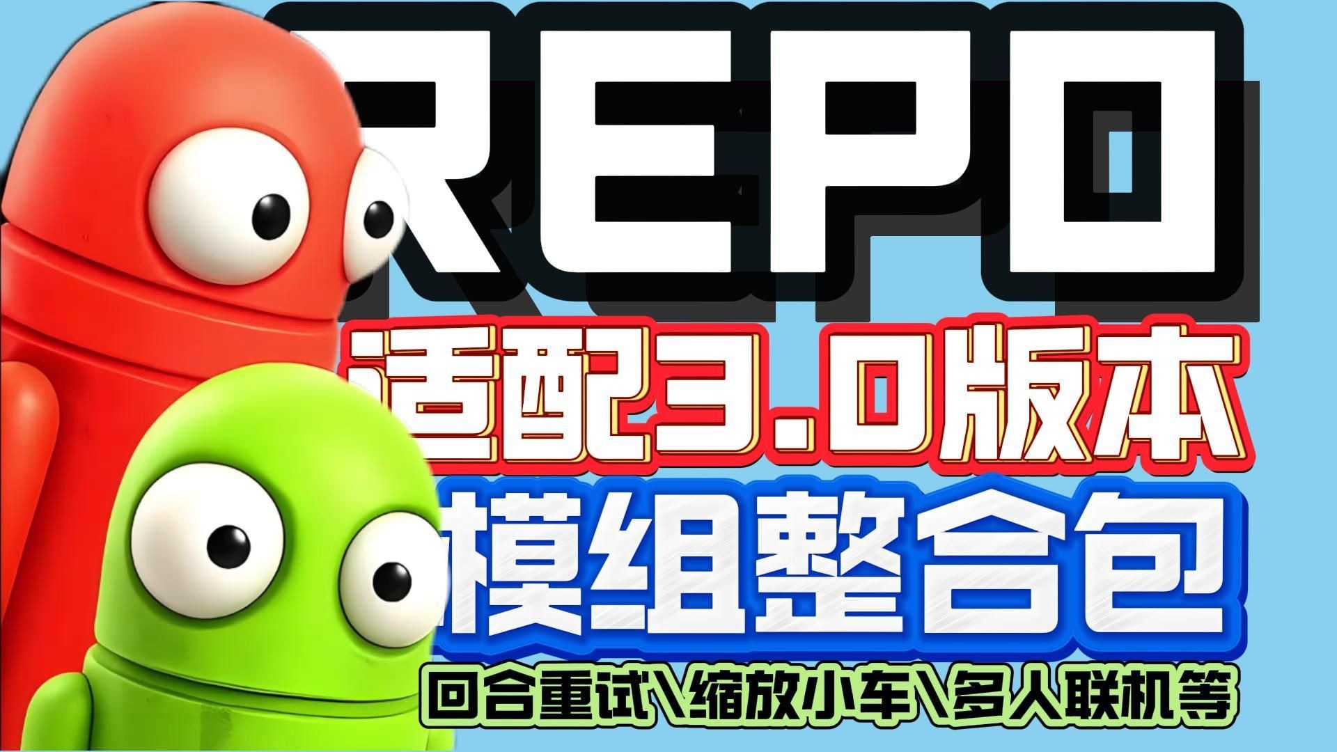 ...MOD包\团队升级\存档保留\多人模组\缩放小车等MOD分享下载教程