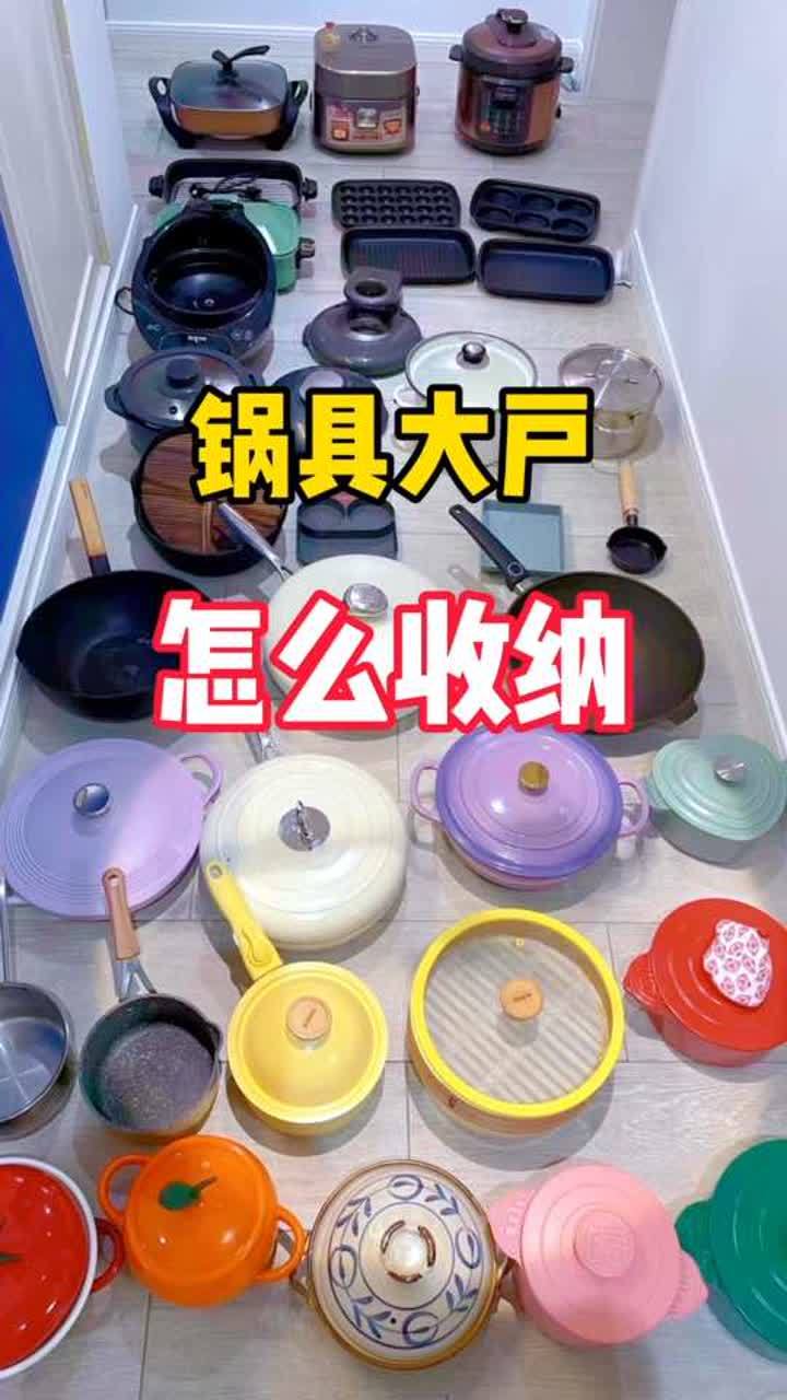 ...省空间,超实用的!高颜值厨具厨房好物北鼎北鼎多功能火锅多功能火锅