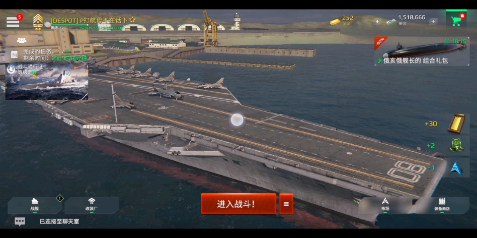 现代战舰极限画质