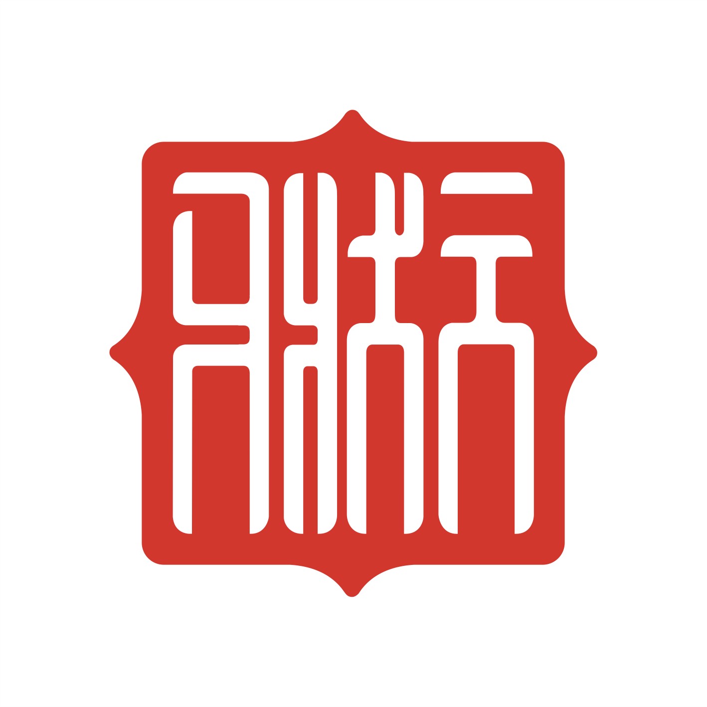 牙状元口腔 