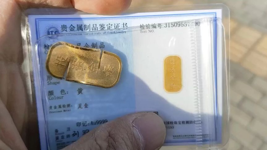 黄金连续七天上涨,金价走势不可测。