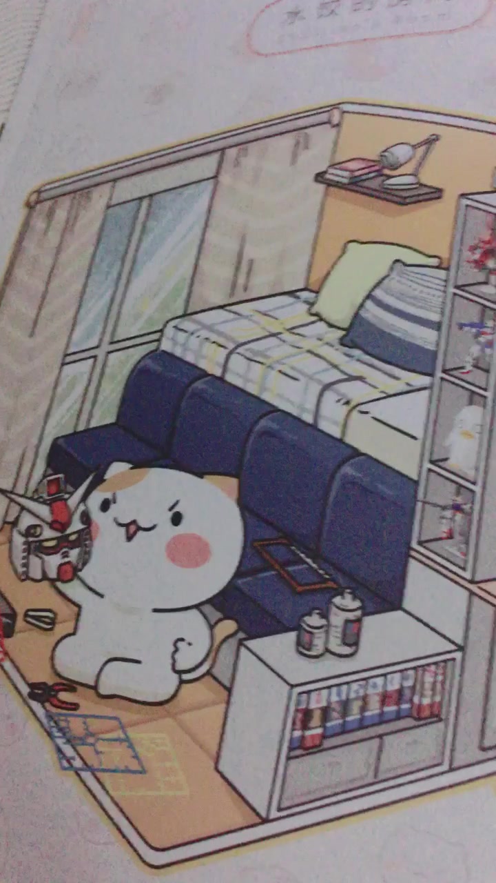 【如果历史是一群喵】喵`~