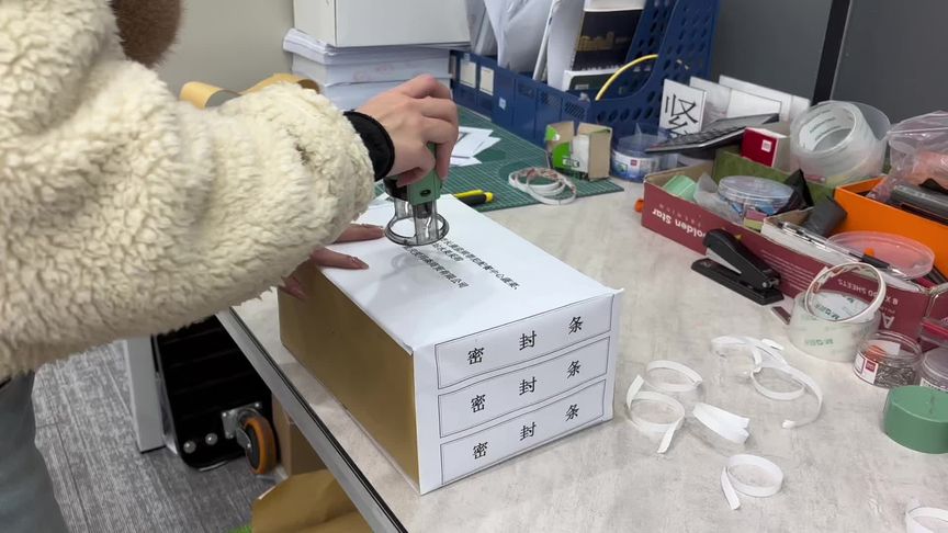 #标书 #标书盖章 封标如何盖章#原创