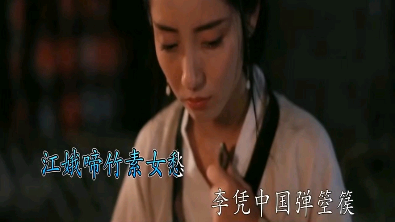 李贺《李凭箜篌引》朗诵+经典咏流传歌唱(高中语文选修中课文辅助...