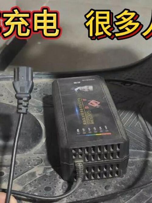 电动车充电很多人瞎充,严重损伤电池,维修师傅教你正确充电方法