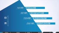 【酷烧云】按键精灵对接网络验证系统教程精讲一机一码收费系统易...