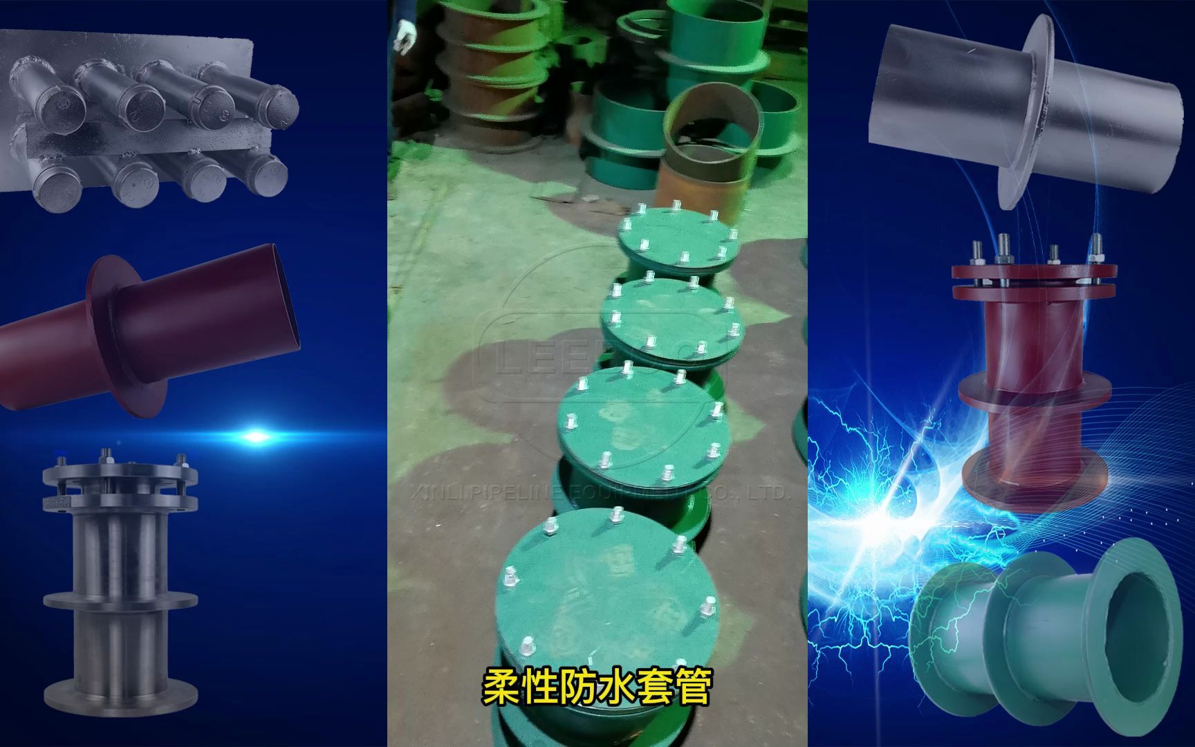 你对防水套管了解多少?