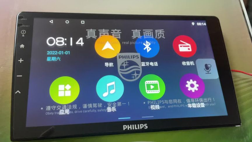 车载中控屏怎么连接WiFi或手机个人热点#车载安卓大屏导航