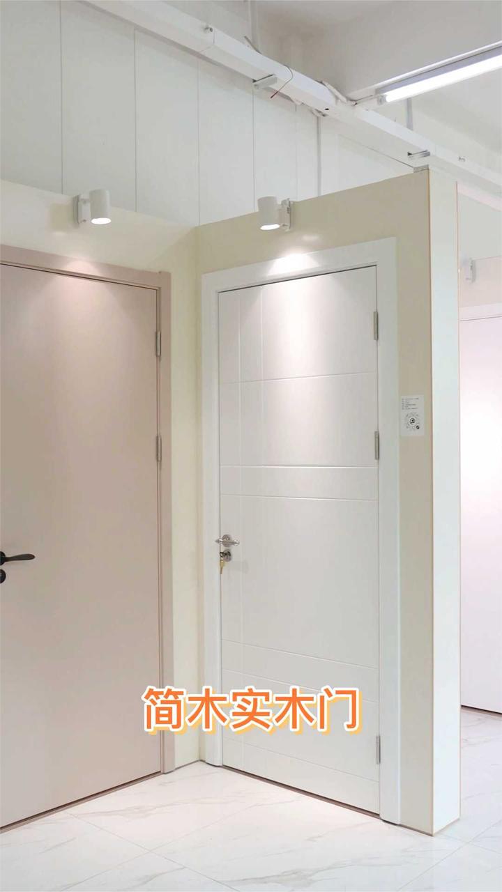 木门就选简木实木门,门扇里外均全实木