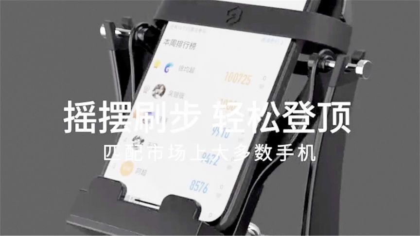 微信运动十万步,步数排行榜常年第一名的同学,你来一下!