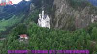 真实存在的动画城堡!迪士尼动画现实取景地!