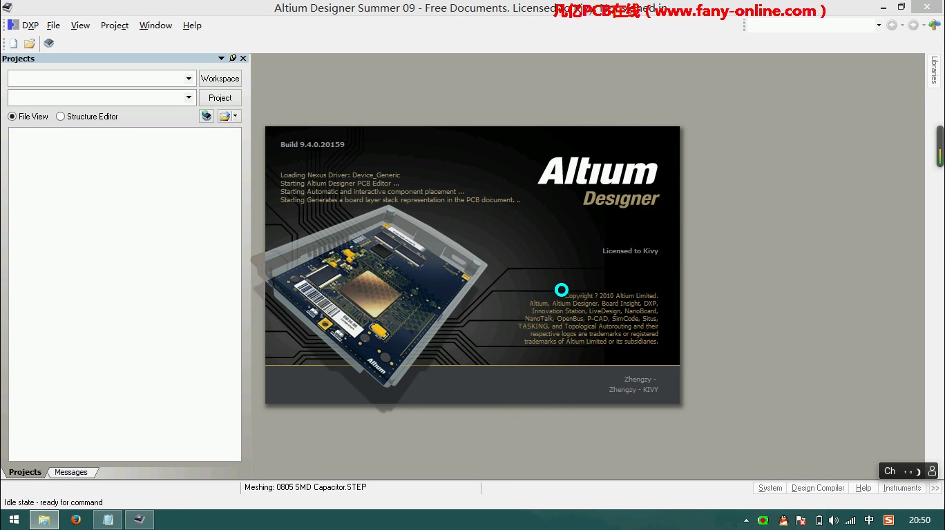 Altium技巧视频免费共享