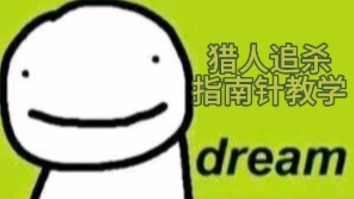 推荐实用的指令:死亡不掉落指南针、猎人追杀追踪指南针