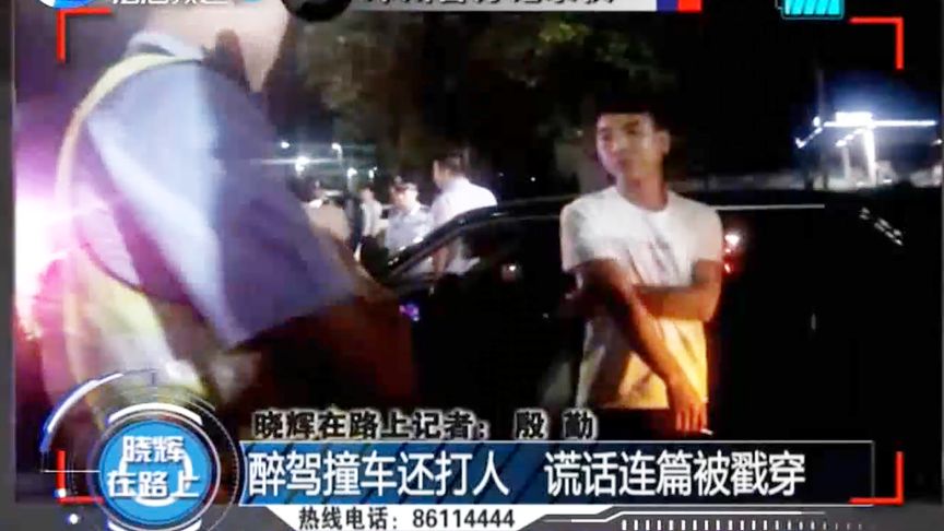 司机小伙有点嚣张,撞车还打人,交警岂能不处理你?