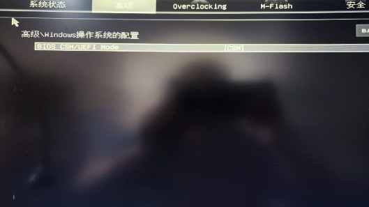 微星B350m火箭筒主板,更新BIOS,CPU升级AMD5500,无限进BIOS,...