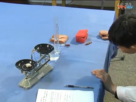 物理实验视频-测量小石块的密度