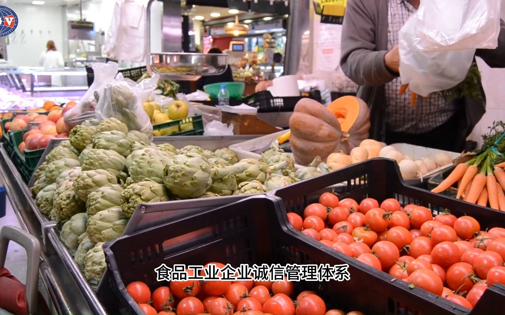 什么是食品工业企业诚信管理体系?