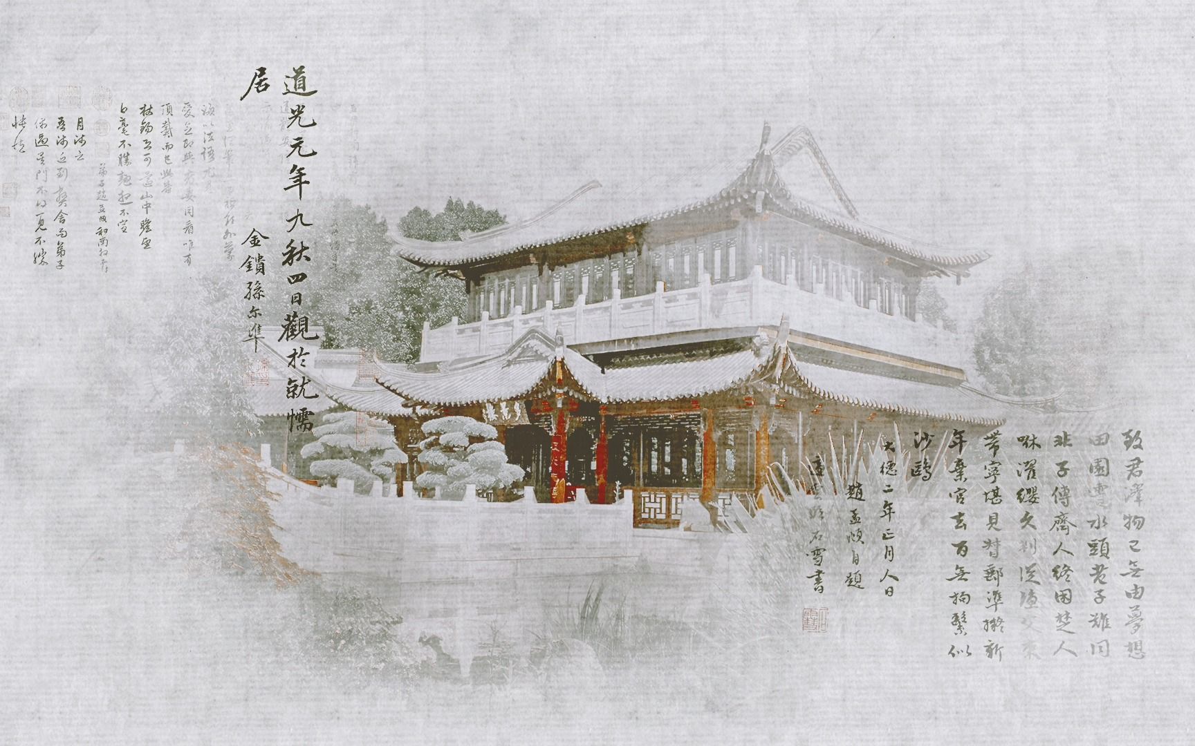 【PS实景转水墨风教程】我有一支小画笔刷呀刷呀刷