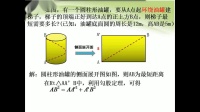 勾股定理的应用-最短路径问题(马晓洋)