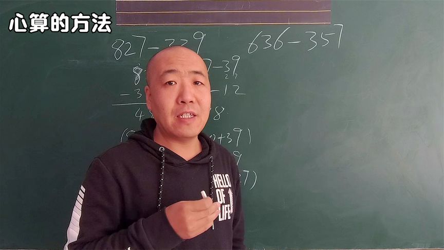 心算三位数减法,提高运算速度,让学习比游戏简单!