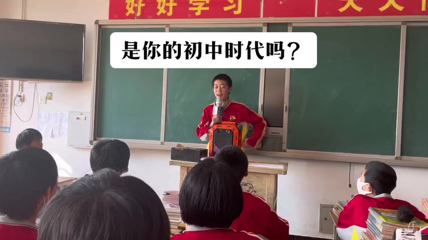 一首大海送给你!#课堂实录 #初中的回忆