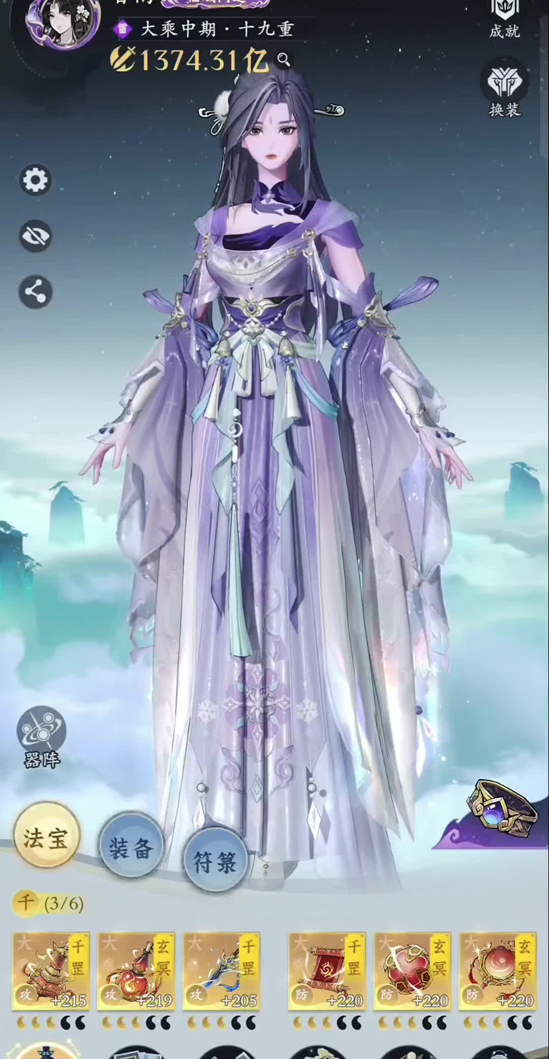 【问剑长生】13个快速提升修为的技巧(萌新必看) 如果你的修炼速度比...