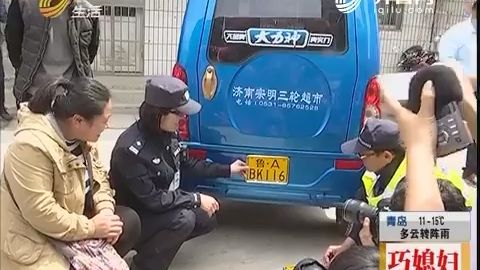 山东省首辆!挂牌电动三轮亮相济南