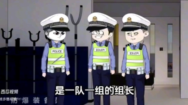 沙雕动画:交警上班第一天连抓七个惯犯,三天抓捕隐藏十年的老毒枭!
