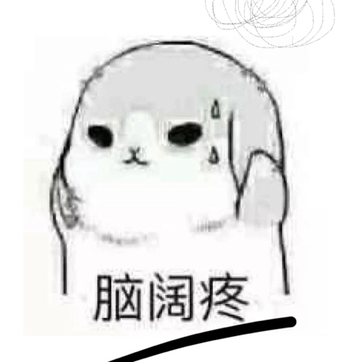 一根儿猪儿虫 