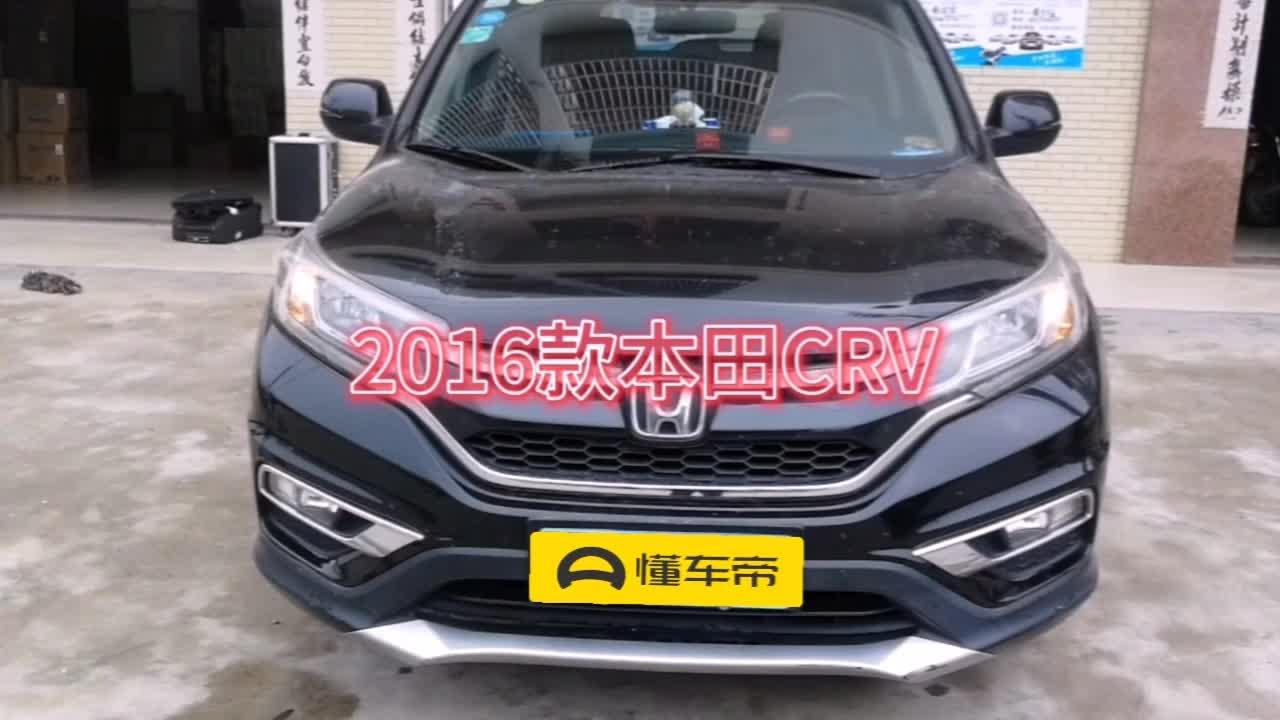 本田CRV,升级 #七智 手机控车,一键启动【来自懂车帝车友圈】