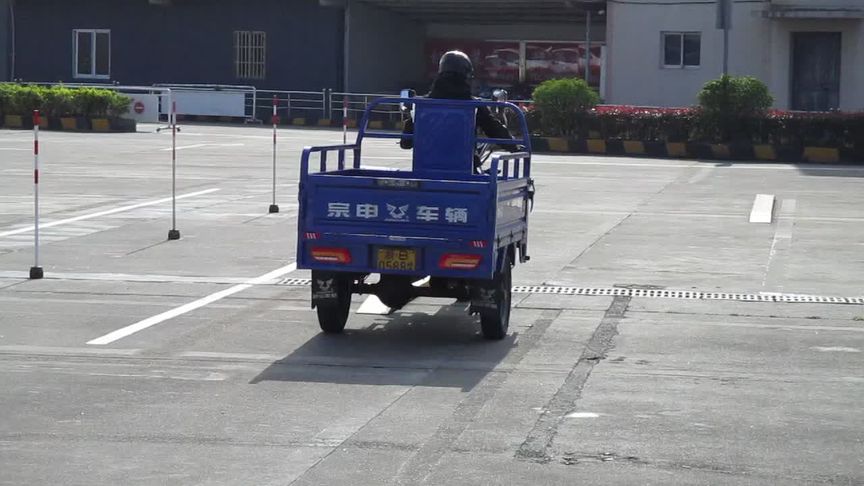 三轮车单边桥练习