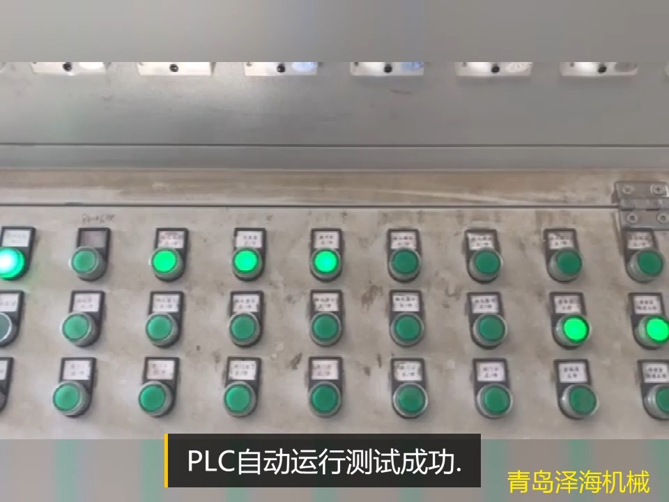 通过式抛丸机维修视频