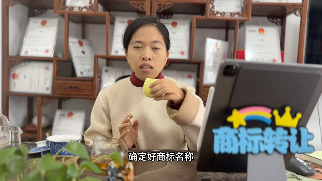 到底是商标购买还是商标注册?一条视频给您说清楚,后续陆续分享一些...