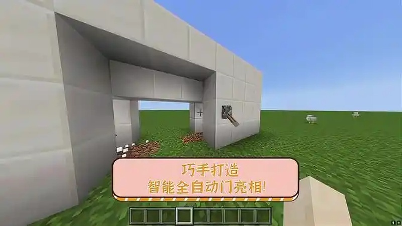 巧手打造,智能全自动门亮相!