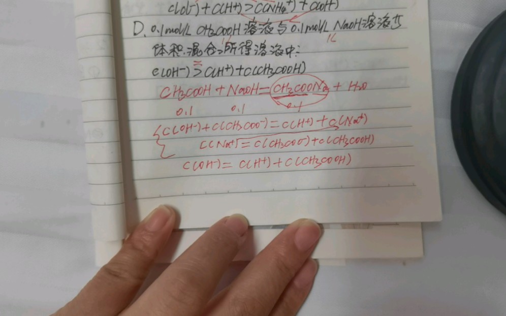 高二化学:0.1mol/LCH3COOH与0.1mol/LNaOH等体积混合,质子守恒