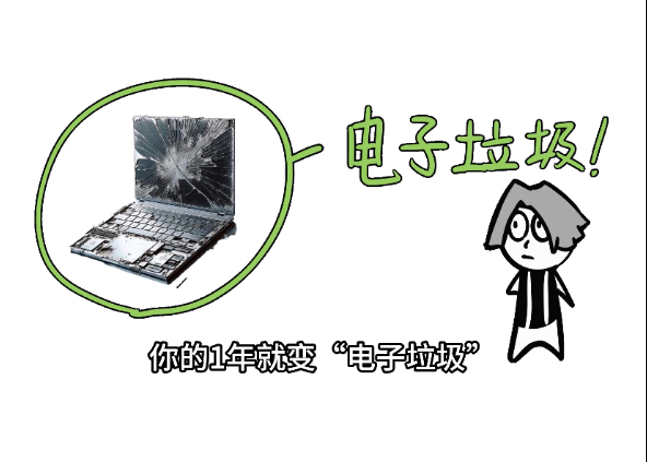 两分半速通笔记本电脑五大硬件,不再买到电子垃圾