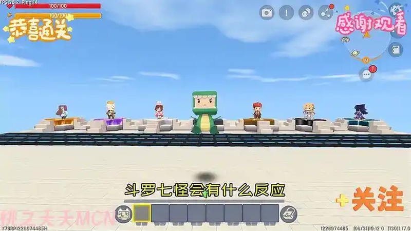 迷你世界:斗罗人看玩家被欺负!唐三帮你传承武魂,宁荣荣赠宝石