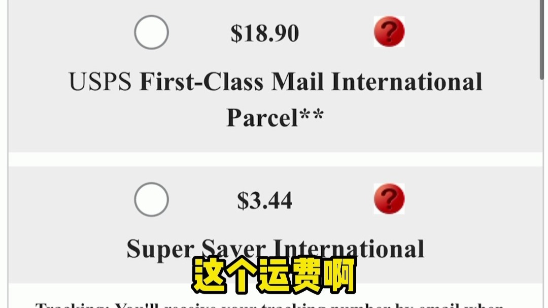 如何海淘购买雪茄斗草,SP站教程!