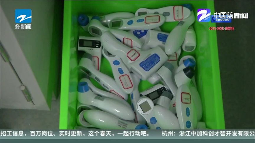 海关送来“开学礼包”免费校准红外体温计