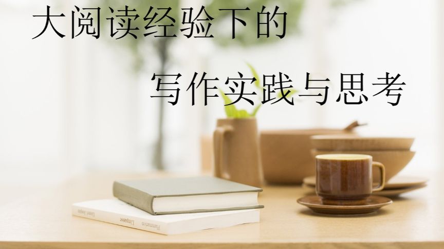 五分钟了解小学语文中的过渡句和过渡句的作用