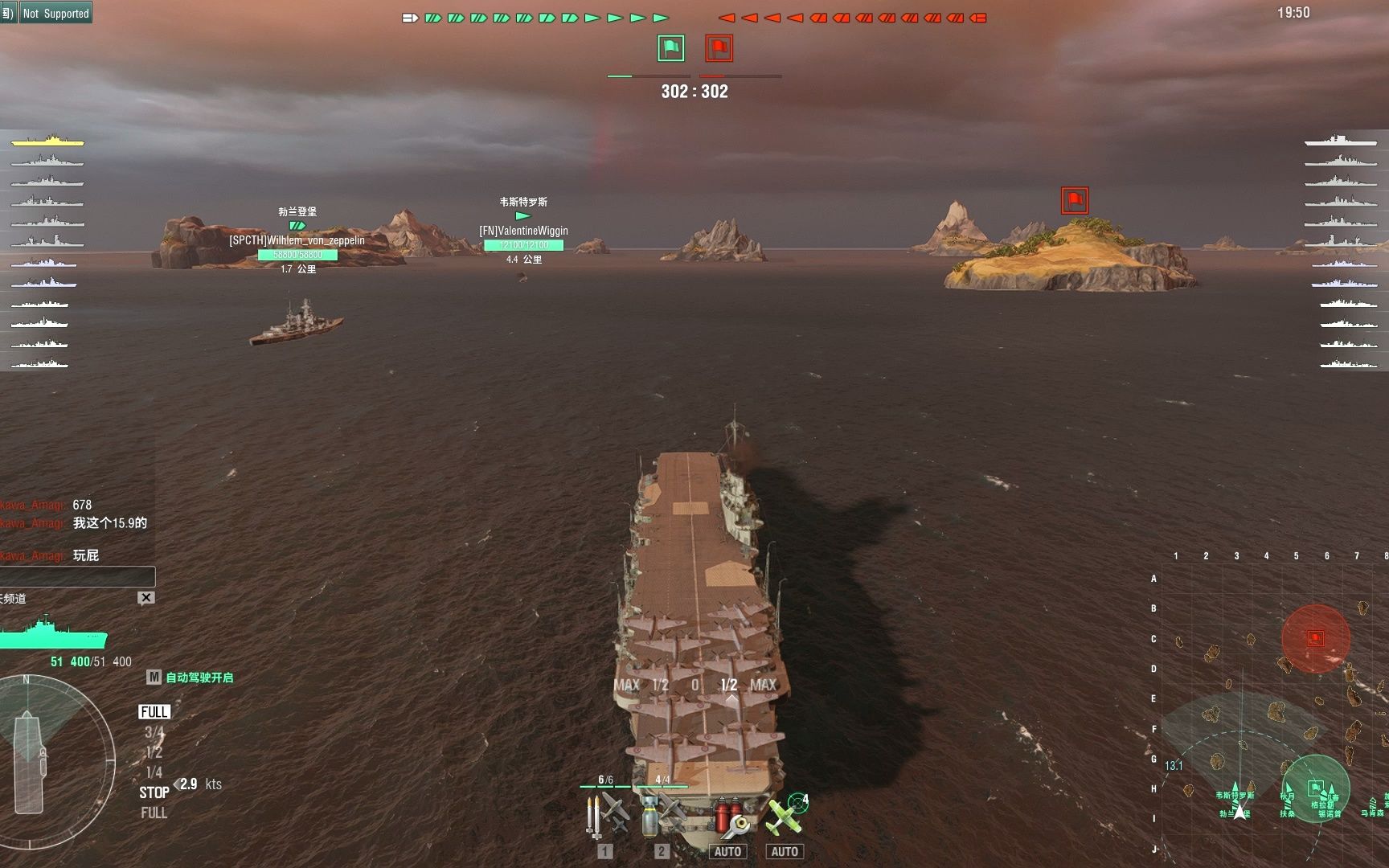 《战舰世界》不挠跃迁弹疯狂输出的一天