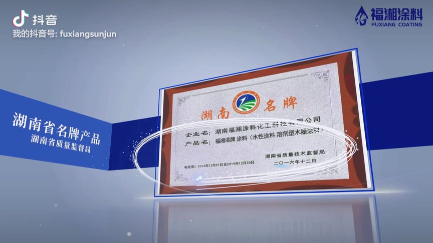 企业文化是企业的灵魂,是推动企业发展的不竭动力#企业宣传短片