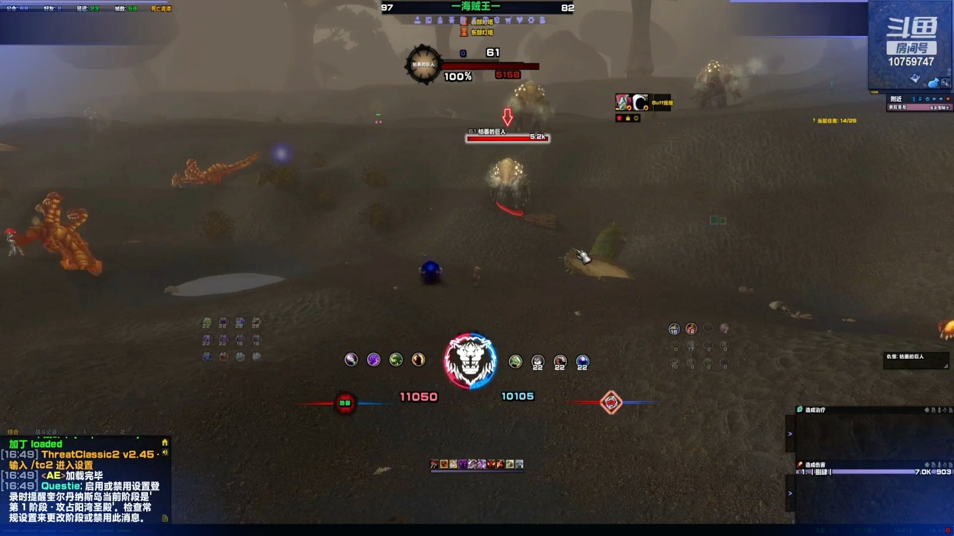 简单 动态术士wa个性分段式血条 技能监控 下期出教程_魔兽世界