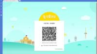 乐业县禁毒预防教育信息化平台操作教程