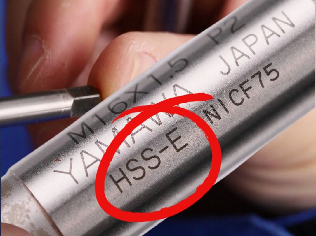 选对丝锥,您要了解这些代号