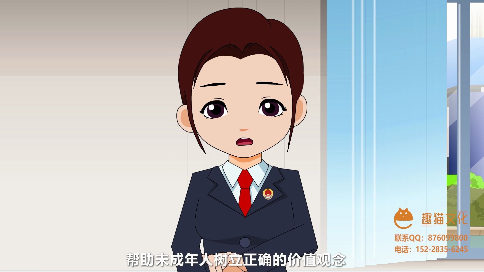 Flash动画-校园霸凌暴力