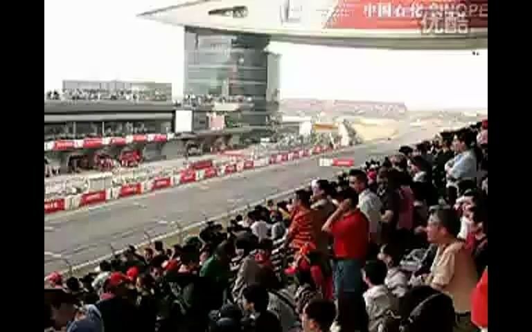 多普勒效应(赛车)