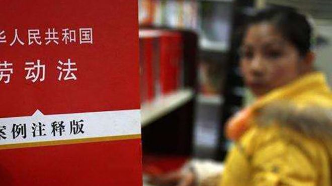 用人单位注意了,跟员工签订的这个承诺书没用,依然要给钱