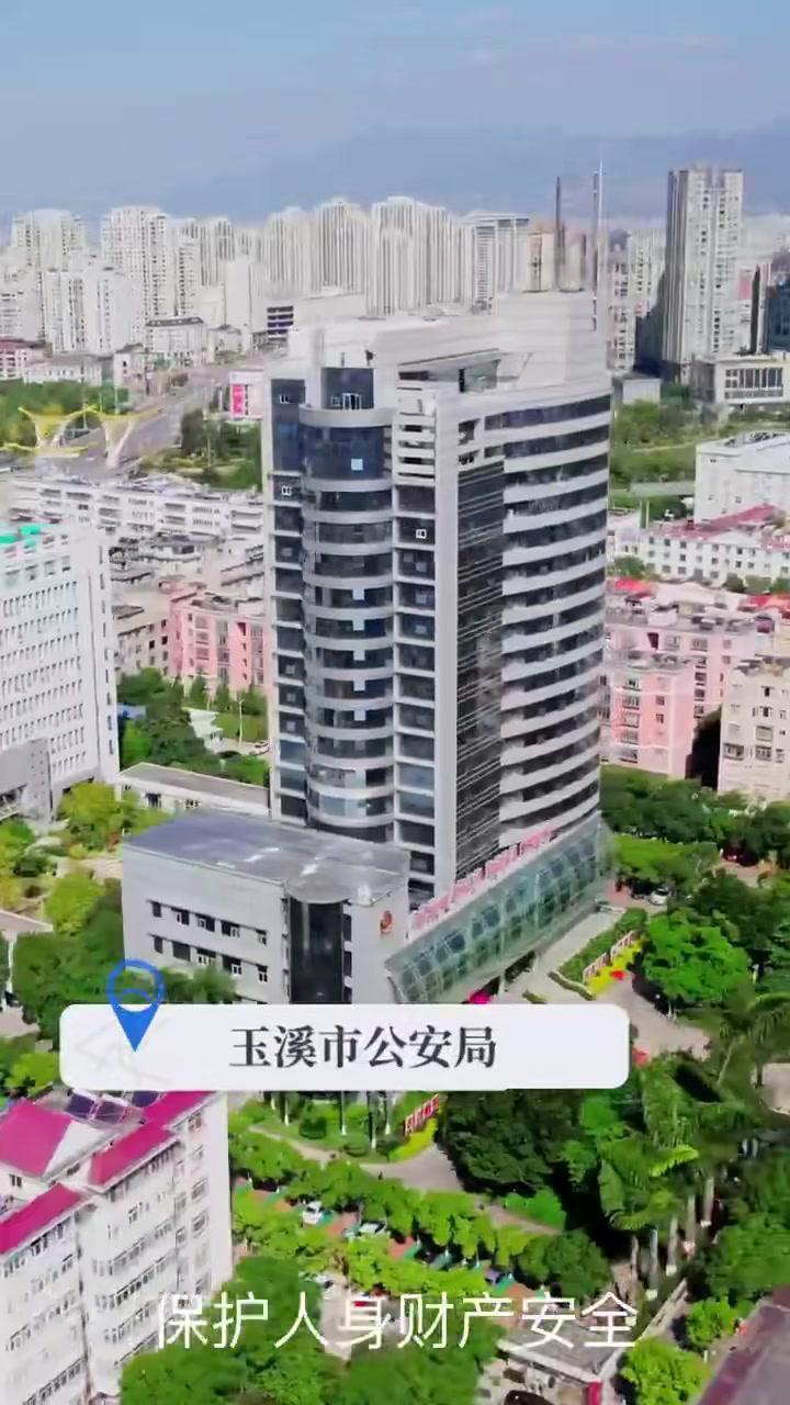 如何#防范电信诈骗?玉溪民警支招!